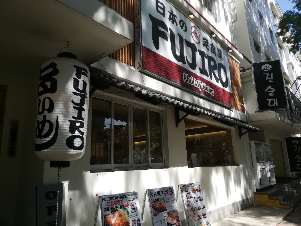【FUJIRO】日本の定食屋！7区にはキッズスペースあります！ | NEWS ＆ コラム | エヌアセットベトナム｜ホーチミン・ハノイ・ビン ...
